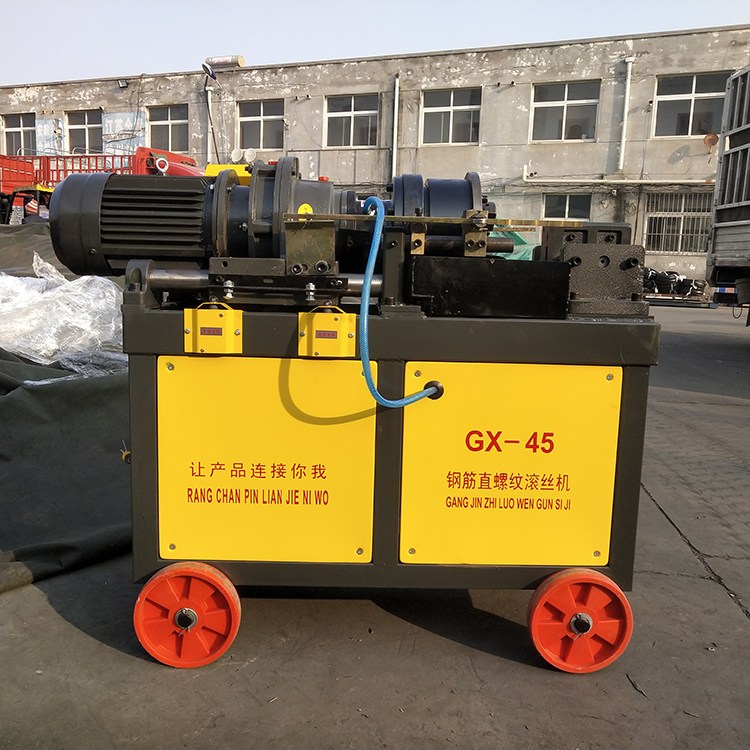 中景 GX-45型全自动钢筋滚丝机 直螺纹套筒车丝机 套丝机 一键启动 产品关键词:gx钢筋滚丝机;GX-45钢筋直螺纹滚丝机;gx-45滚丝机
