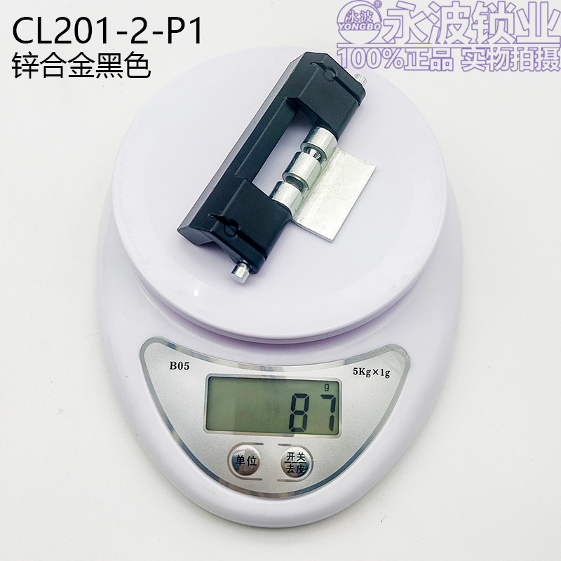 锌合金304不锈钢CL201-2-3-4电柜铰链隐藏式开关合页HL011-1-2 产品关键词:锌不锈钢铰链;201不锈钢铰链;隐藏式铰链201-2;隐藏式铰链cl201-2