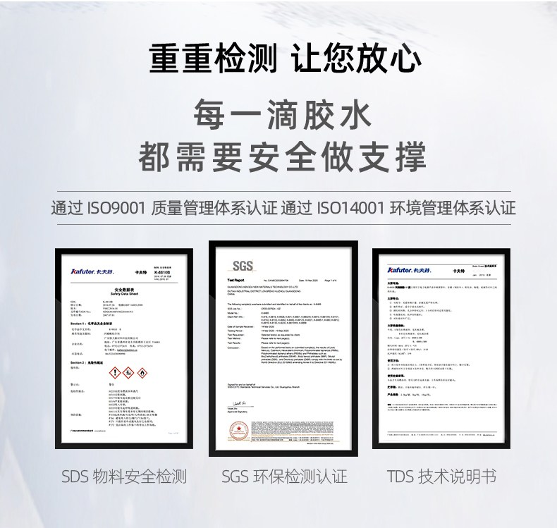 卡夫特K-5211H导热硅脂不流淌导热胶白色膏状胶100g - 百度爱采购