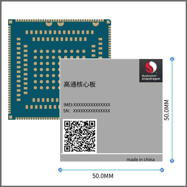 高通8550 降低开发难度 可实现产品的更新换代