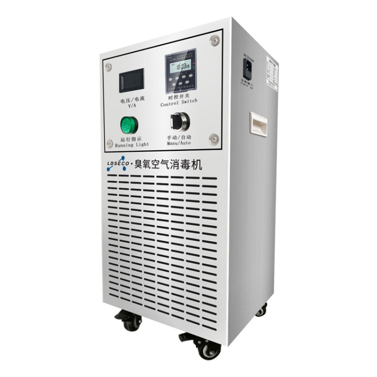 兰蒂斯LCF-KY-10 食品车间臭氧消毒机 臭氧发生器 产品关键词:兰蒂斯臭氧发生器;臭氧lcf-ky-10