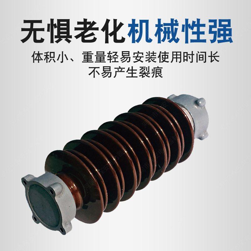 ZSW-40.5/8-4 ZSW-72.5/8 ZSW-126/10-4 ZSW-252/8-4户外支柱绝缘子 - 百度爱采购