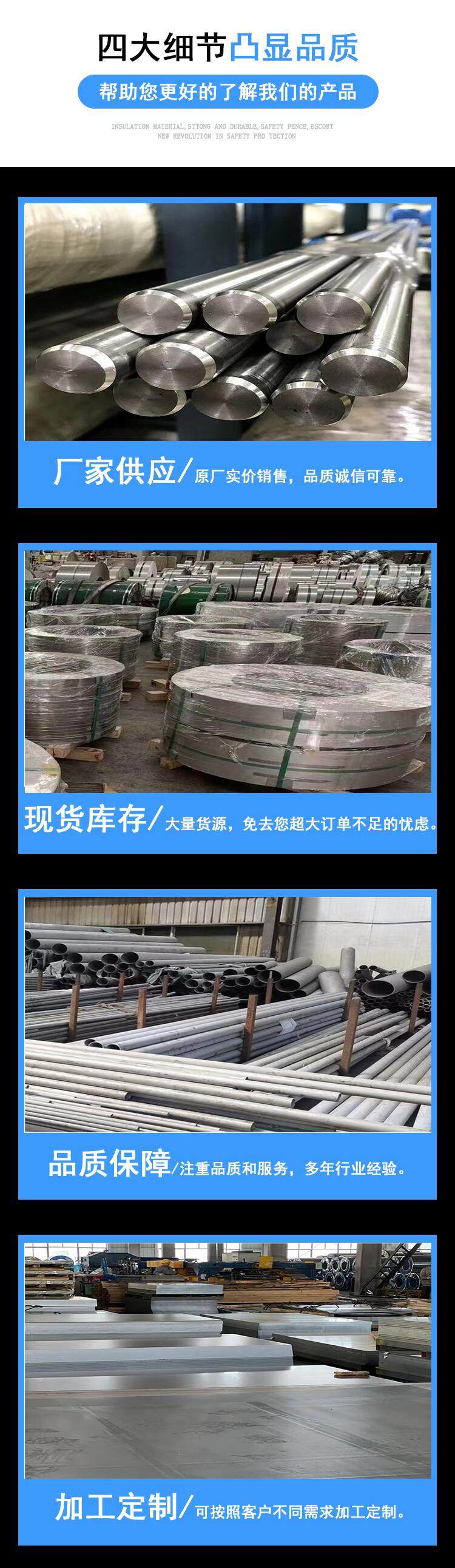 国产K55(C7025)铜镍合金带 K57(C7035)钛铜带 铜板 铜棒 产品关键词:C7035铜板