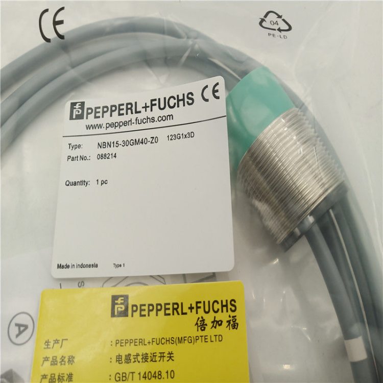 P+F倍加福光电开关GL5-U/43a/115 槽型 接近传感器 4线U型感应开关 - 百度爱采购