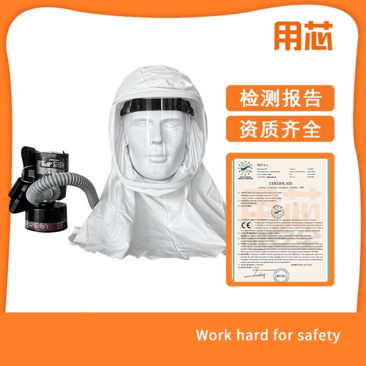 WHFS用芯正压式消防空气呼吸器 碳纤维气瓶消防救援装置