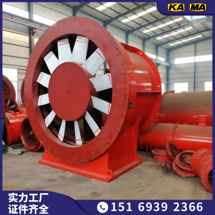 FKCDZ-8-NO.26/2×220kW矿井抽出式对旋轴流通风机 矿用节能风机