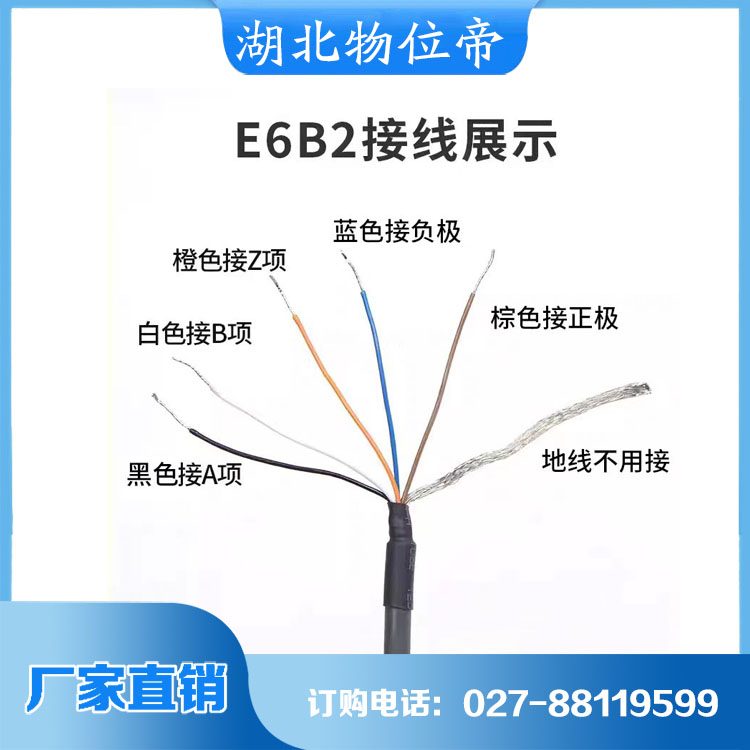E6F-AG5C-C E6F-AG5C E6F-AG5B旋转编码器 WWD 汉开 - 百度爱采购