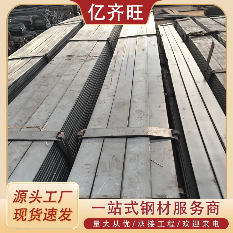 镀锌扁钢40x4 40*3 扁铁国标 6米耐用防磨Q235B材质热轧扁条 - 百度爱采购