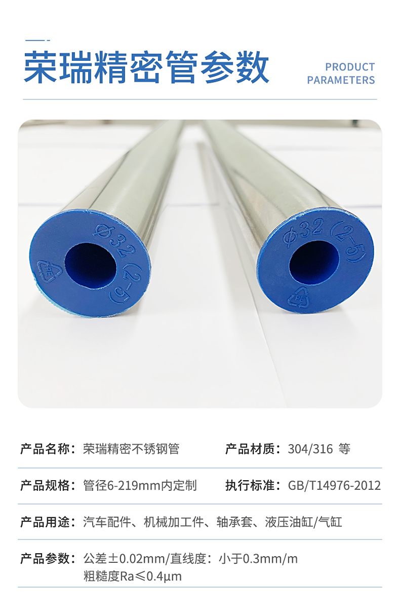 TP347H耐高温 不锈钢精密管 直线度检测 气缸专用管 源头厂家欢迎验厂