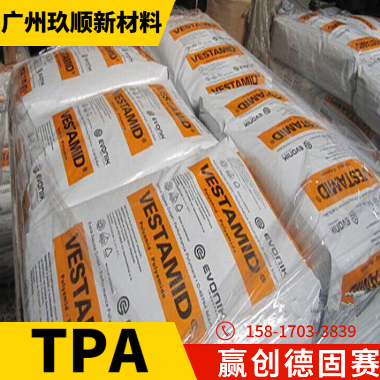 VESTAMID 弹性体尼龙 低噪音 齿轮线材涂层 宝理-赢创 TPA E40-S1 产品关键词:tpa系列