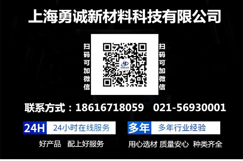 英标H型钢UC152*152*30系列号材质S355JR S355J0低合金型钢
