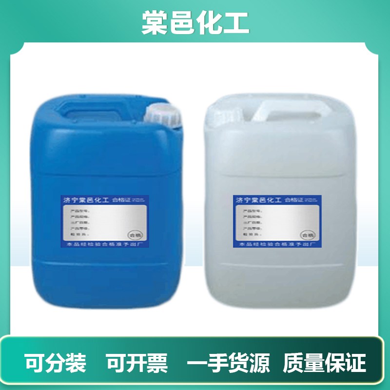 诺力昂 Berol 611 非离子表活剂 替代NP 水溶性好 去污比NP强 64366-70-7 产品关键词:诺力昂611;诺力昂611表面 ...