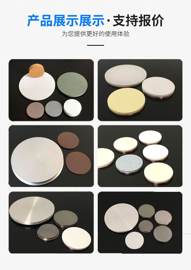 Li6.4La3Zr1.4Ta0.6O12 锂镧锆钽氧靶 LLZTO靶材 陶瓷靶材料定制 产品关键词:锂镧钽氧;llzto锂镧