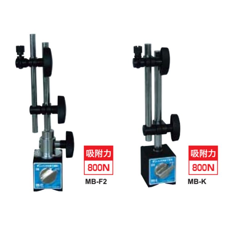 日本强力KANETEC进口千分表杠杆表百分表磁性表座MB-B MB-BV MB-T3 - 百度爱采购