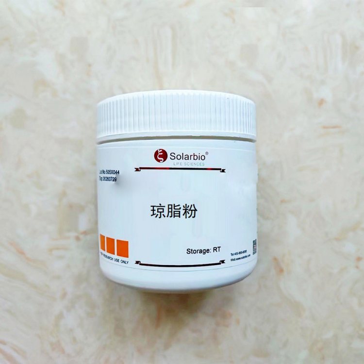 索莱宝Solarbio 琼脂粉 (优级品) CAS：9002-18-0 货号A8190