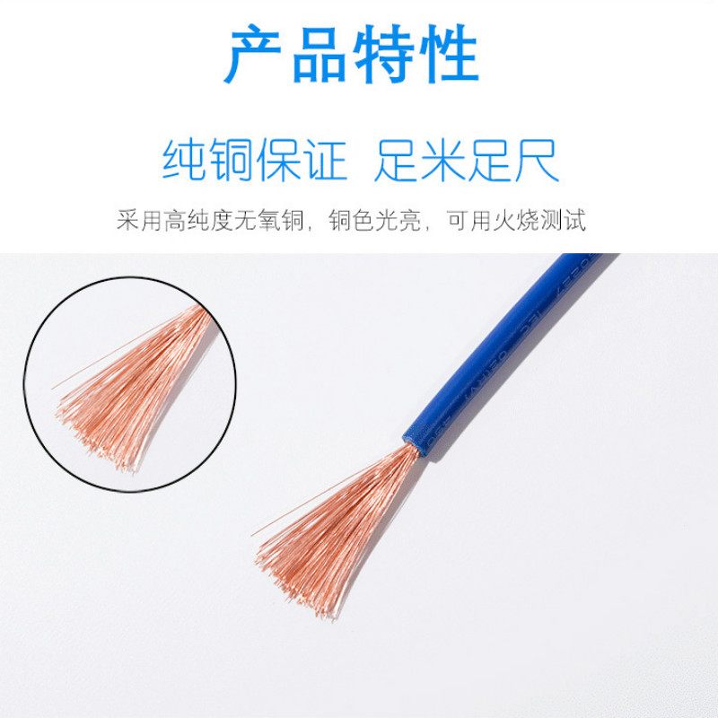 RVSP 阻燃屏蔽双绞线ZR-RVSP 2*1.5 4*2.5 纯国标线 - 百度爱采购