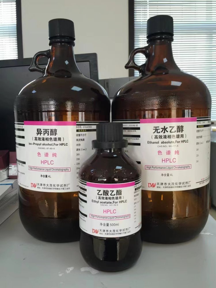 硅藻土 化学试剂 分析纯AR CAS:61790-53-2 500g 含量：80% - 百度爱采购