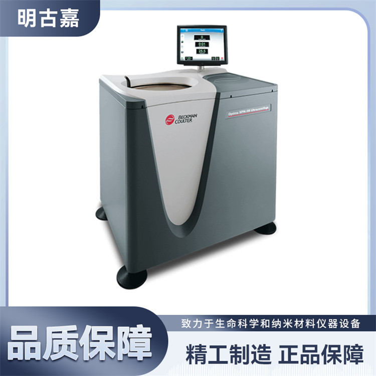 Beckman贝克曼 Microfuge® 20系列台式微量离心机 非冷冻型 - 百度爱采购