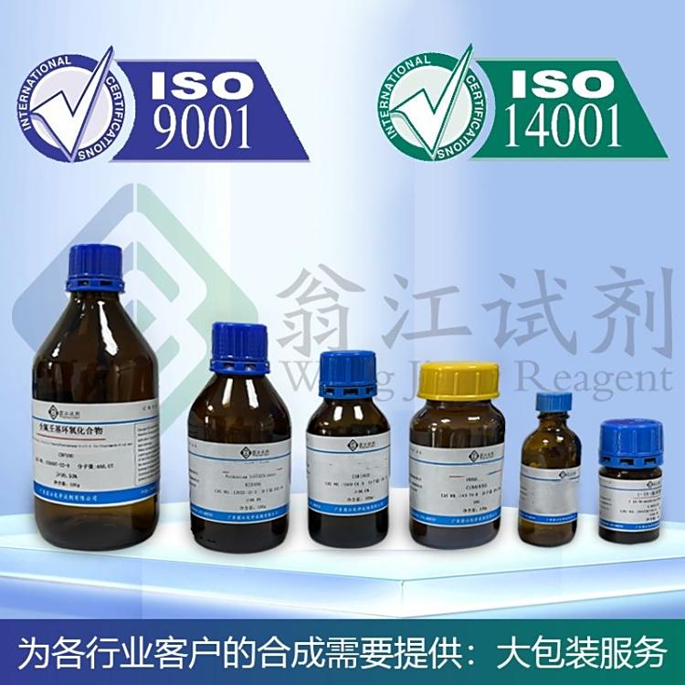 乙烯基封端三氟丙基甲基 二甲基共聚硅氧烷 68951 98 4
