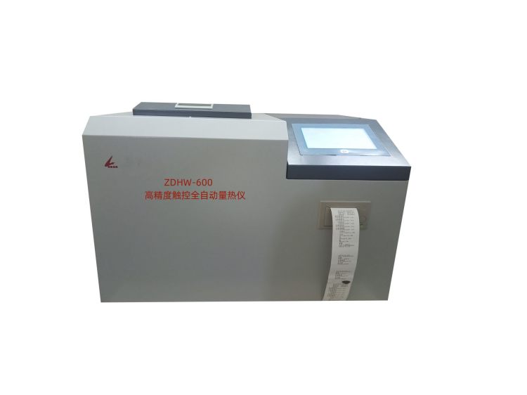 快速测颗粒物热量硫分析仪器 蓝翔仪器ZDHW-500生物质热能检测仪