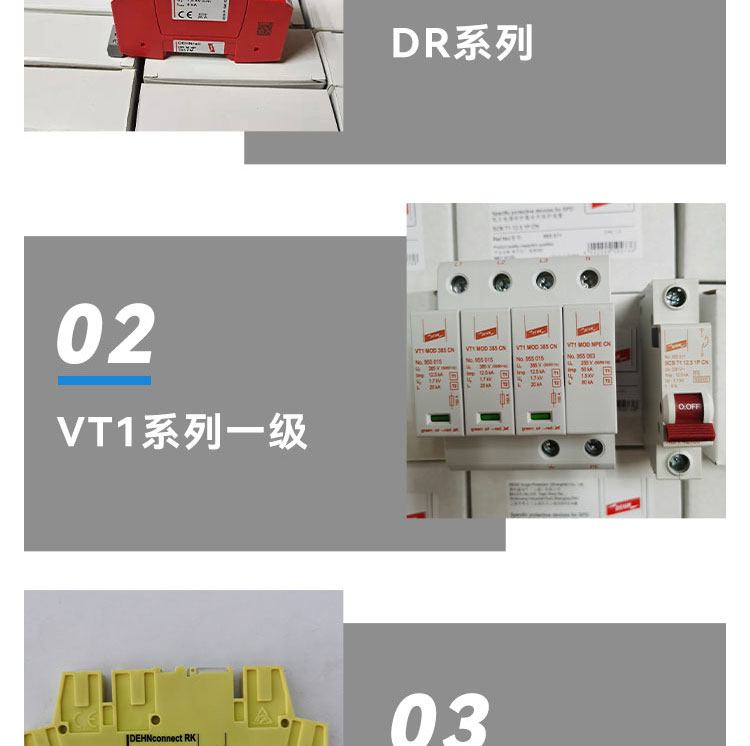 德国DEHN盾牌浪涌保护器927284避雷器BCO ML2 BD EX 24大量现货