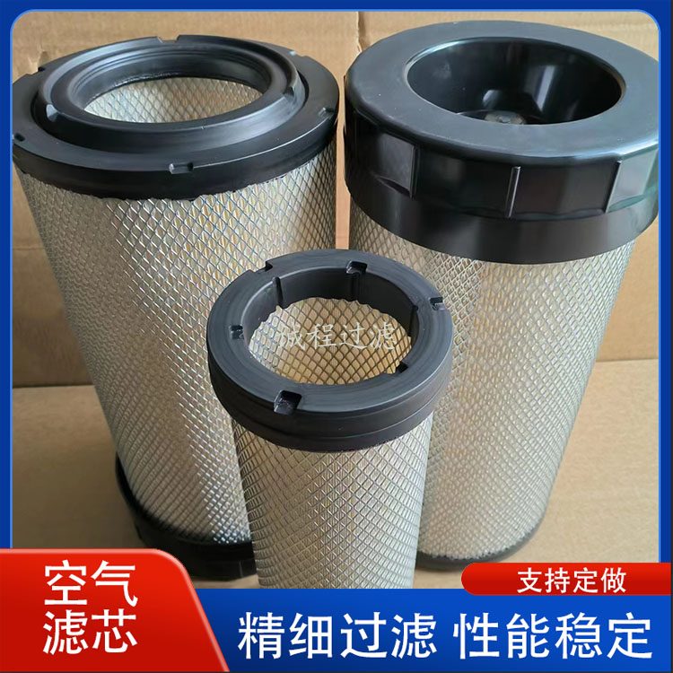 工程机械压路机空气滤芯P785396/X770689空气滤清器 产品关键词:压路机空气滤芯价格