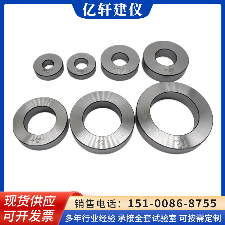 JG3050-L45/24电工套管量规硬质套管量规/半硬质套管量规外径内径 - 百度爱采购