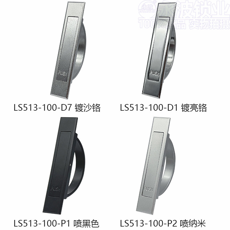 C-UWAKS榻榻米隐藏拉手PL005A-174-2锌合金旋转暗拉手LS513-100 产品关键词:榻榻米拉手哪里买;隐藏暗拉手;榻榻米隐藏式 ...