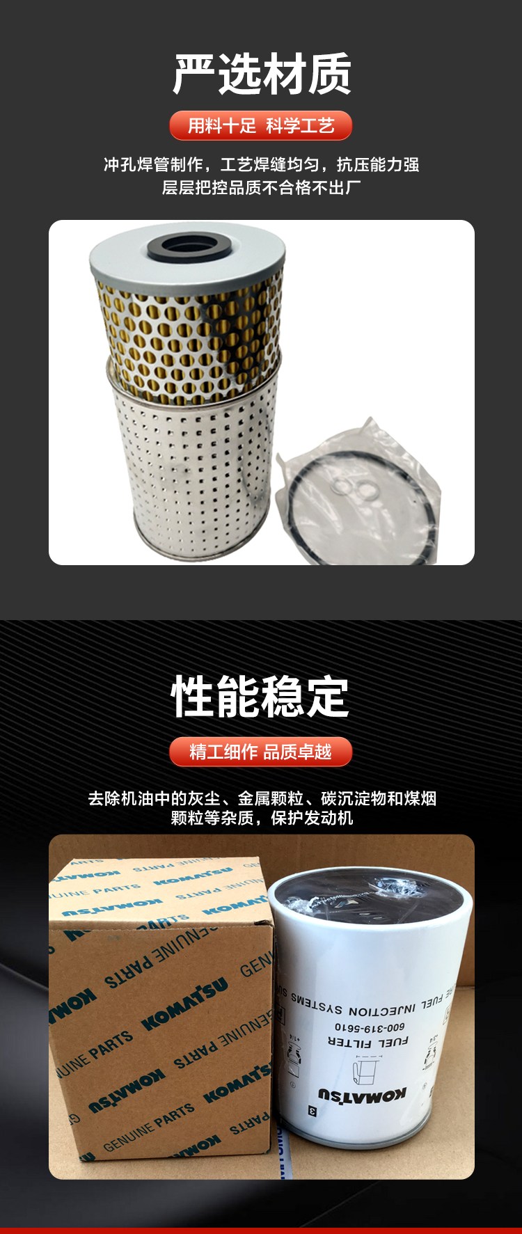 耐高温 11QA-71040油水分离滤芯 水处理行业用 开创 氟胶圈密封