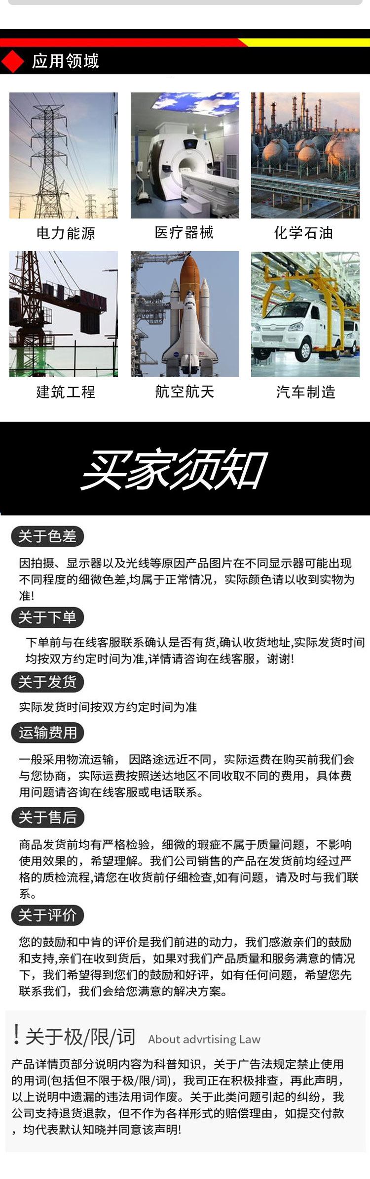 Q195 Q235 Q195A Q195B钢板 合金板材 源头厂家 现货配送