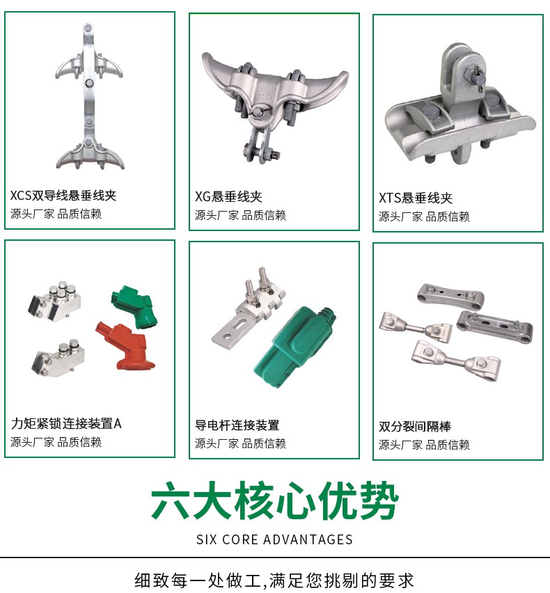 供应FJG双分裂 跳线 阻尼二分裂间隔棒FJG-220/22 27 FJG-230/34 产品关键词:阻尼双分裂间隔棒;fjg-间隔棒;二分裂跳线;FJG间隔棒;跳线分裂间隔棒fjg-220/ ...
