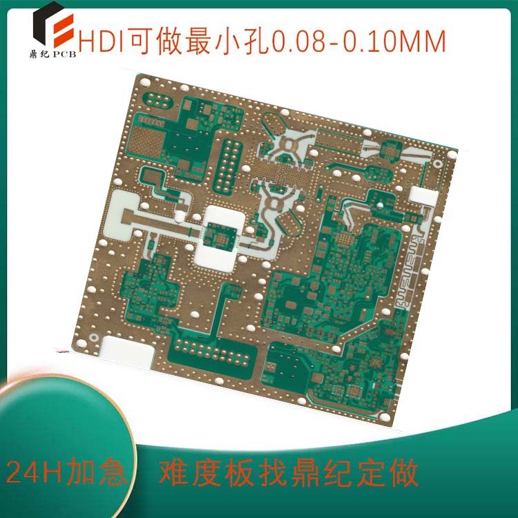 RO4350B+FR4高频混压板 4层 板厚1.5 mm 1OZ 介质0.254 产品关键词:ro4350的高频;ro4350板厚;4层混压板 ...