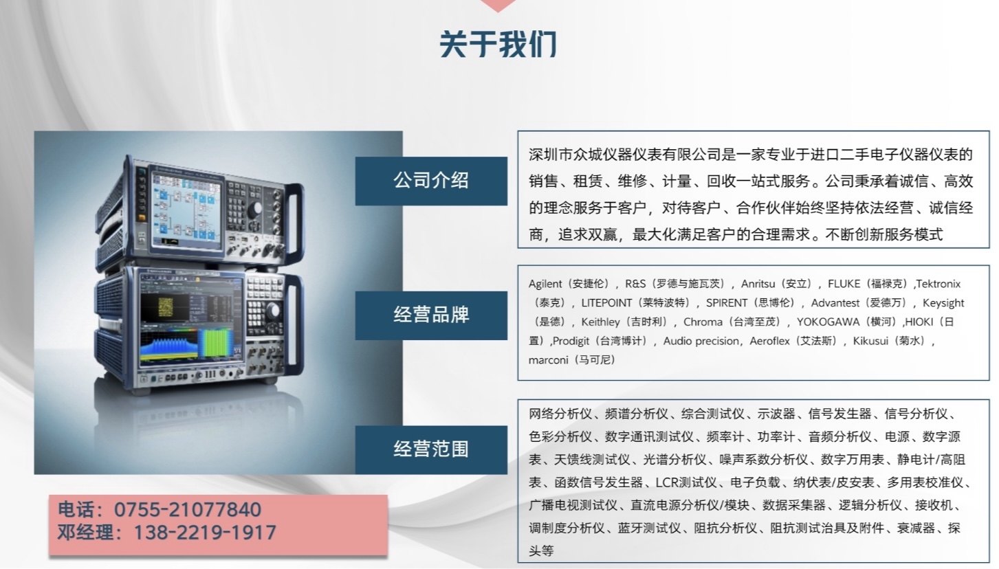 出售Keysight 是德科技 U2000A 10 MHz - 18 GHz USB 功率传感器