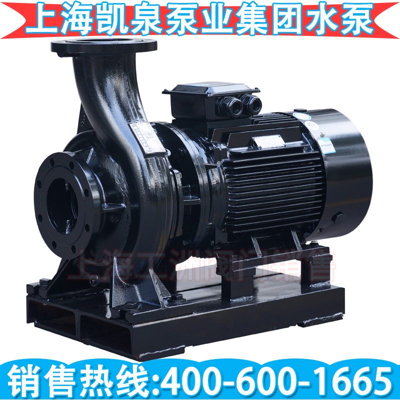 上海凯泉KQW单级单吸离心式卧式管道泵 凯泉水泵选型手册 产品关键词:凯泉水泵kqw手册;卧式泵kqw