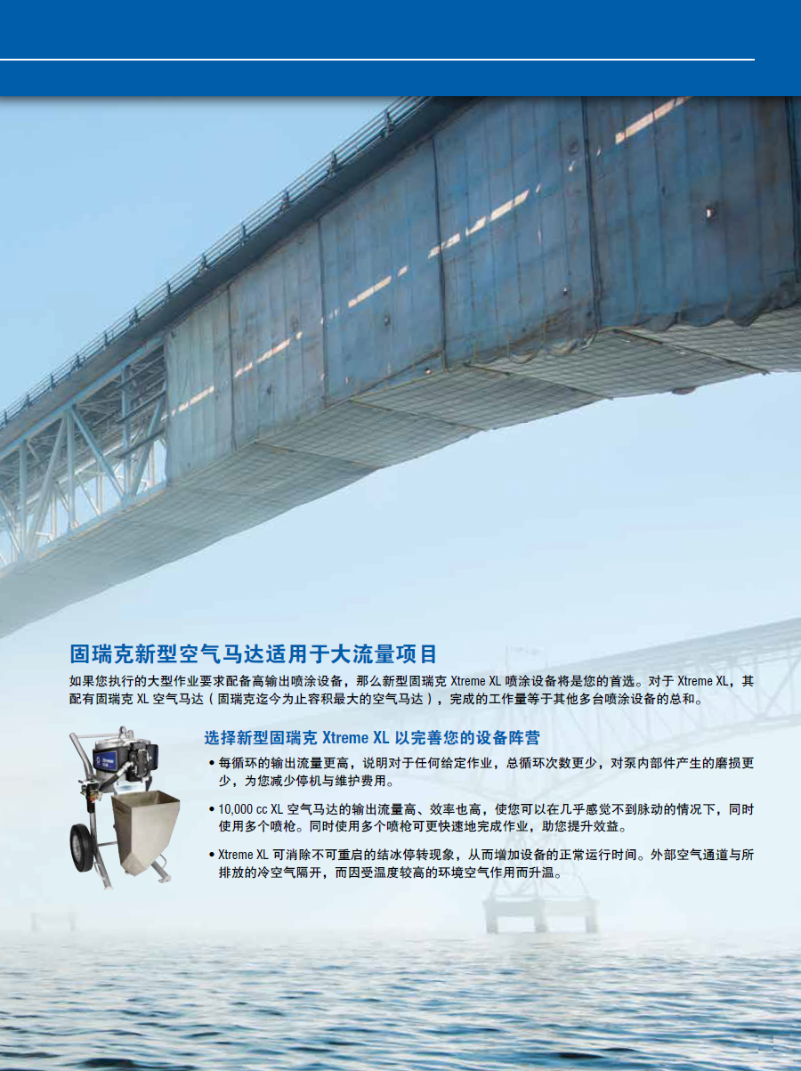 美国GRACO（固瑞克）TSL系列喉部密封液206994/206995/206996 产品关键词:喉部密封液206995;喉部密封液;喉部密封 ...