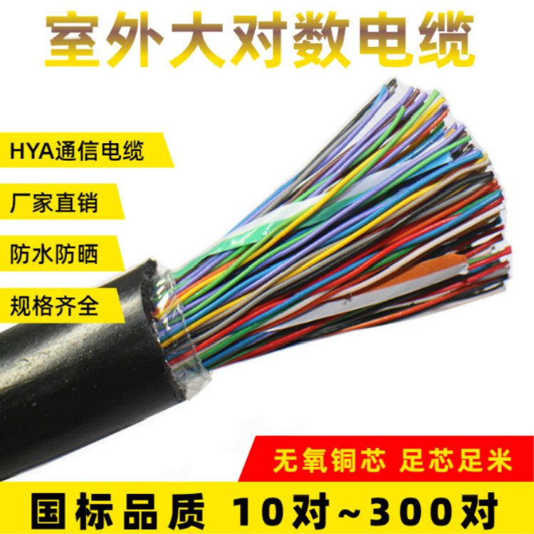 铝护套铠装铁路信号电缆PTYL23 PTYLH23 18*1.0 国标保检