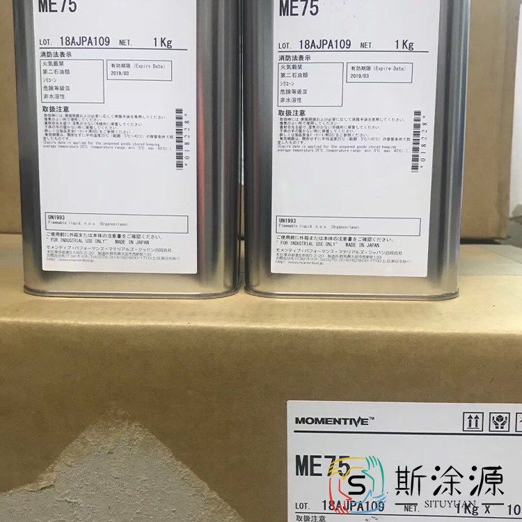埃斯特伦Resiflow p-64F流平剂 用于混合型体系 - 百度爱采购