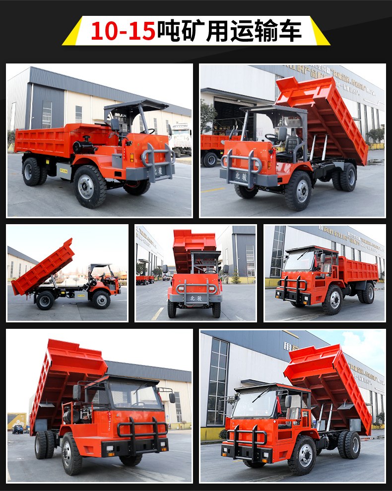 uq-5四不像巷道专用车 井下后驱运矿车 矿山自卸运输车 现货