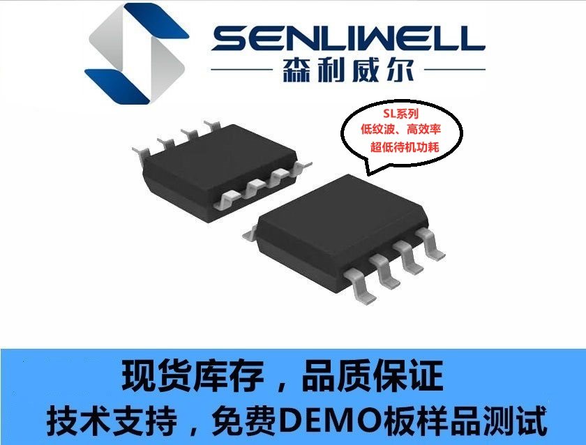 SL3038 150V恒压芯片 60V/72V开关型降压IC 电动车控制器芯片 产品关键词:开关型降压芯片;芯片SL3038;3038芯片 ...