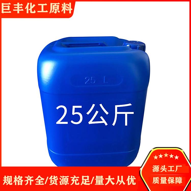 德国 PK45 表面活性剂 CAB-45 椰油酰胺丙基甜菜碱JFHT 1kg - 百度爱采购