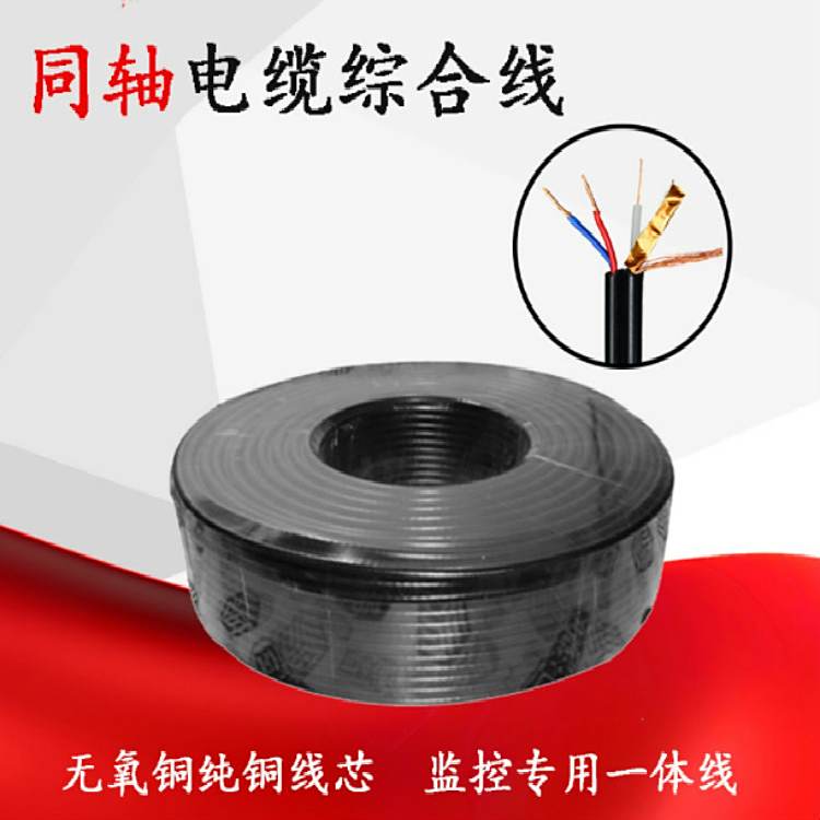 KVVRP屏蔽控制软电缆450/750V-10*1.5 ZR-RVVZ阻燃软电力线缆