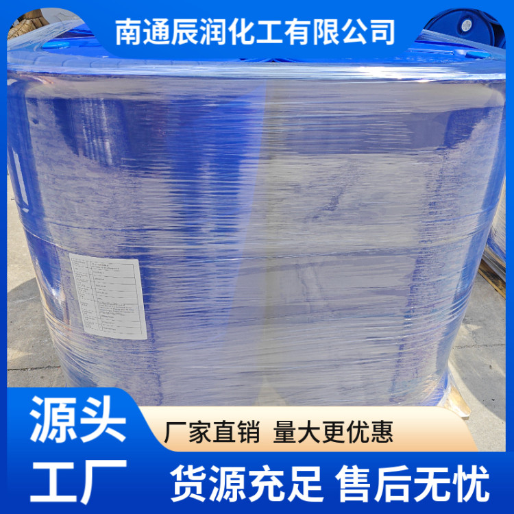 聚乙二醇油酸酯 PEG400DO 金属加工中作润滑剂 挥发性小 源头厂家