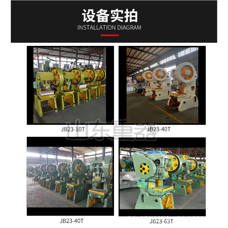 冲床J21-125T开式固定台压力机 125吨机械冲床125t普通冲床
