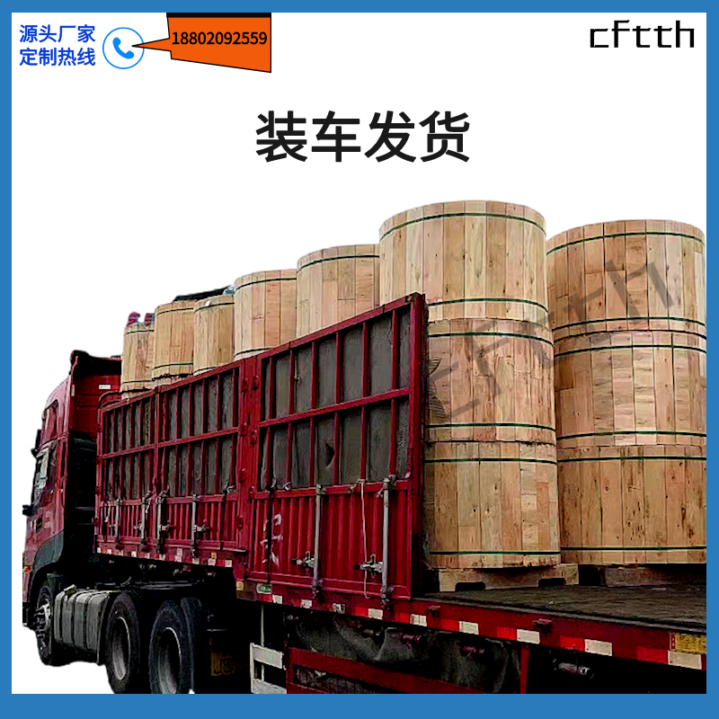 长方通信G.652D光纤24芯GYFTZY-24B1 GYFTZY-48B1非金属管道光缆 - 百度爱采购