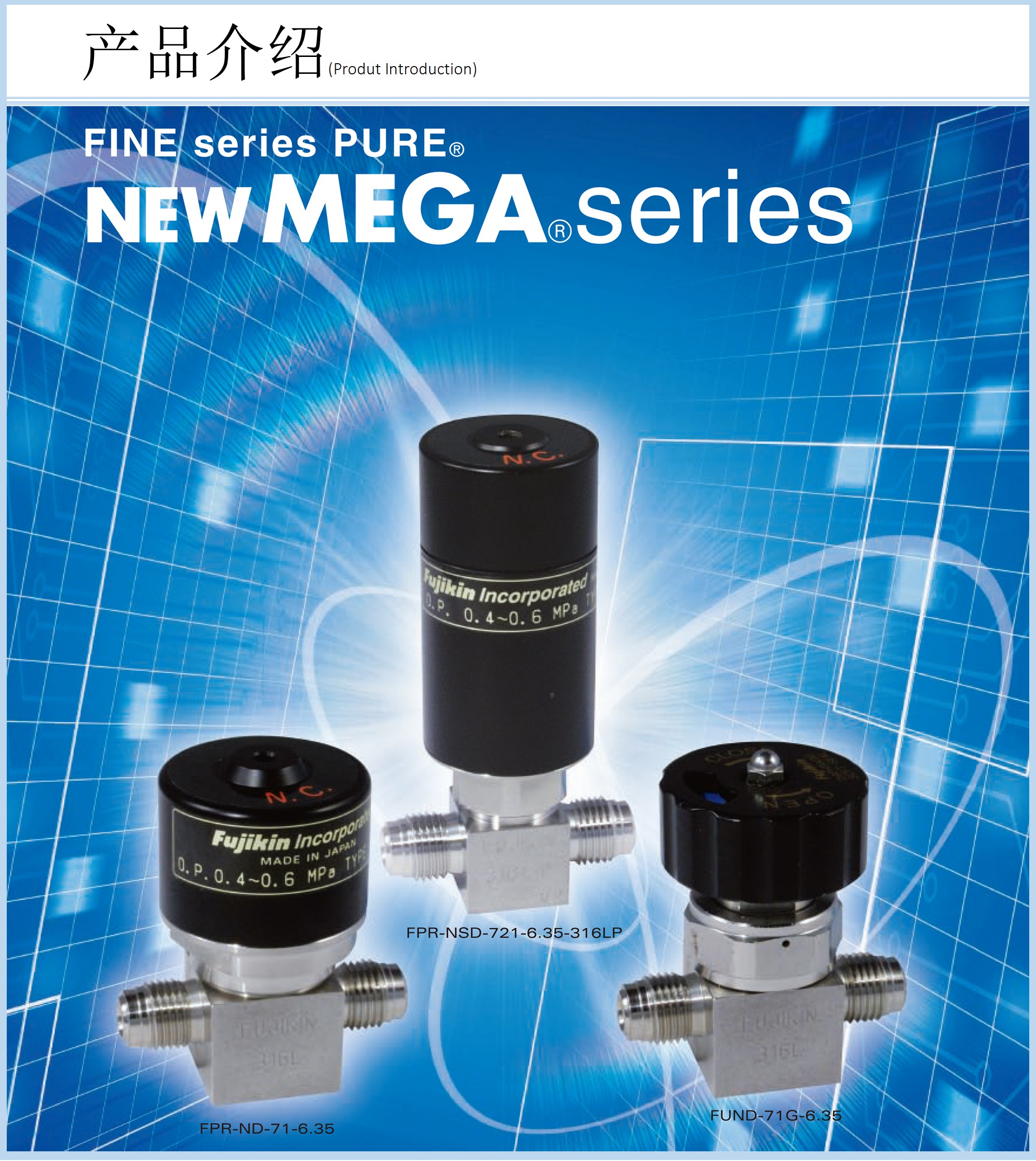 1/4\\\"\"隔膜阀Fujikin富士金FP-ND-71-6.35-2常开气动膜阀VCR母头NO\"\"\" 产品关键词:膜阀开;vcr母 ...