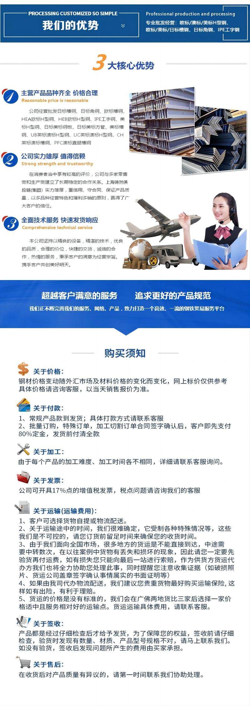 HE200B欧标H型钢HEB200*200*9*15 米重规格尺寸表 莱钢 重工机械标准 - 百度爱采购