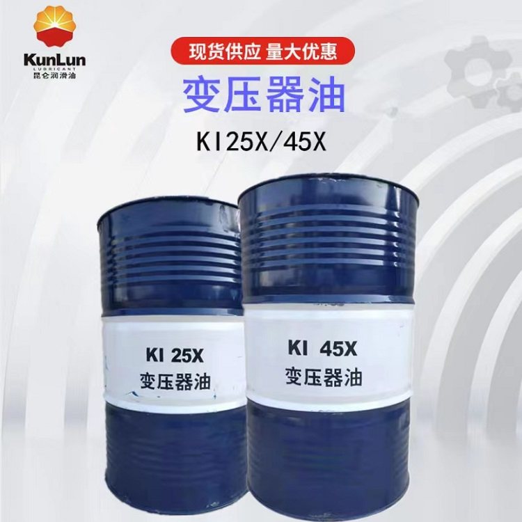 昆仑电器绝缘油KI25X 25号变压器油 170kg 电网电站专用油 原厂现货 产品关键词:ki25x变压器油昆仑;昆仑变压器油25x;25号昆仑绝缘油;昆仑绝缘油;昆仑牌变压器油25号油一桶 ...
