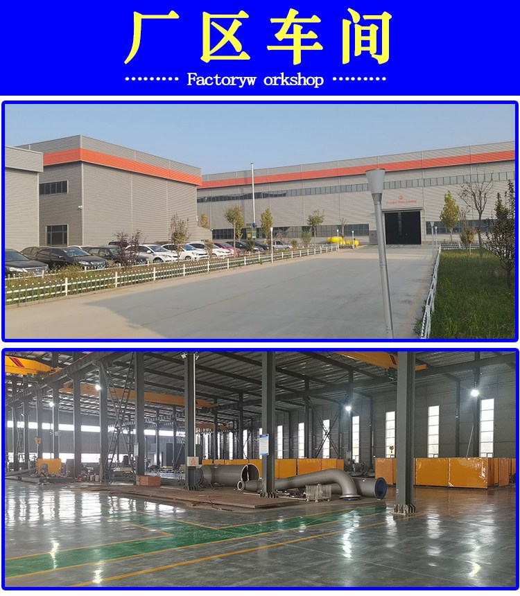 吸水喇叭口支架 建筑标准02S403图集 钢制管件 对焊接 图纸定制