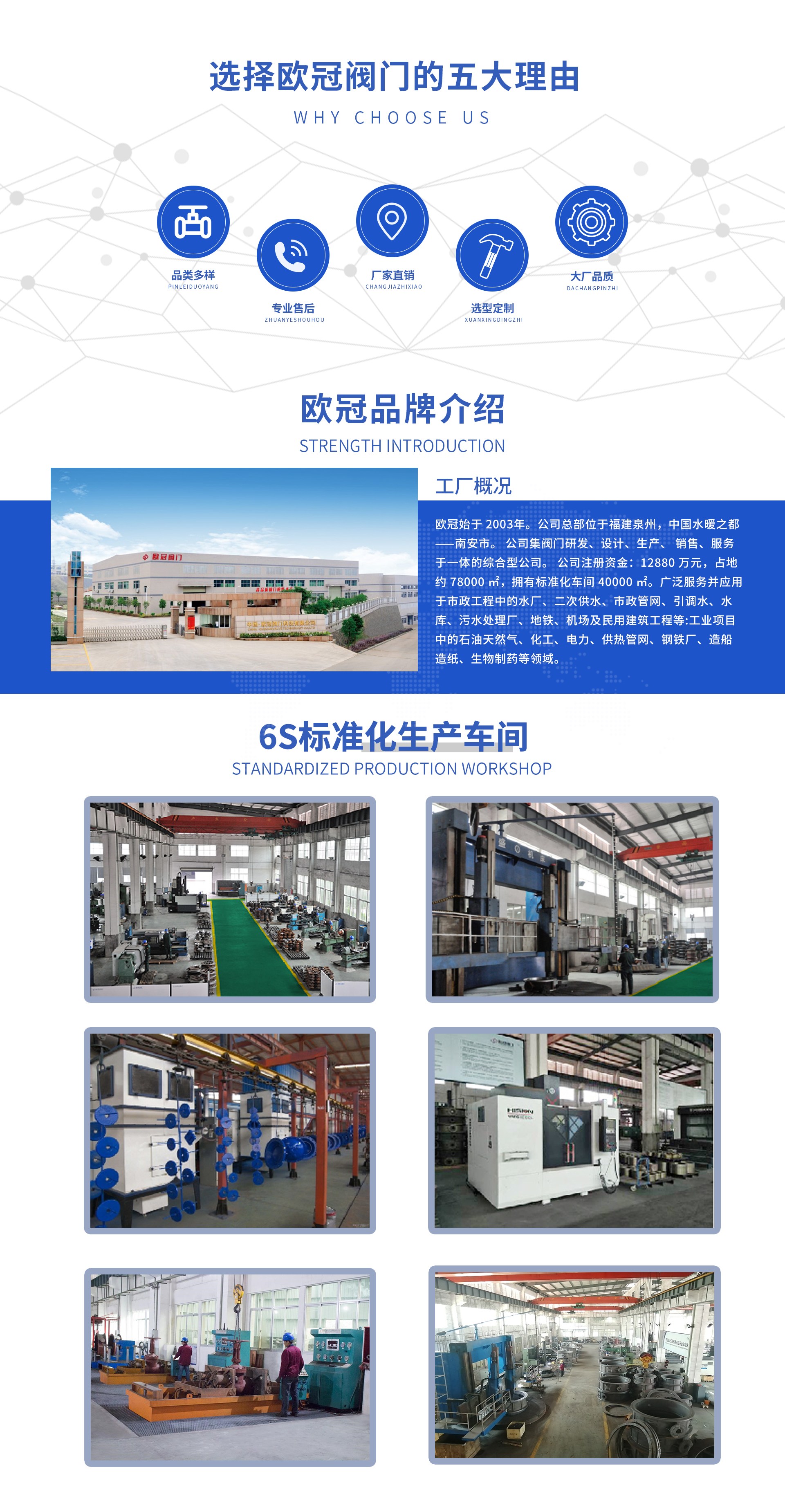 欧冠阀门 倒流防止器 DF41X-16Q 球墨铸铁低阻力防回流 防污隔断阀