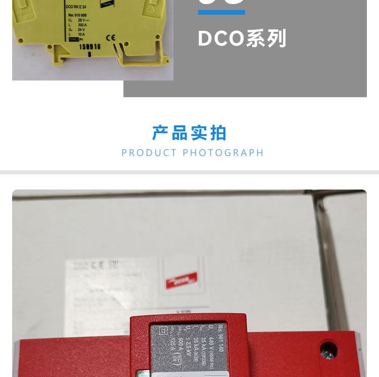 DEHN盾牌952030过电压保护器 DGP C S电涌保护器正品